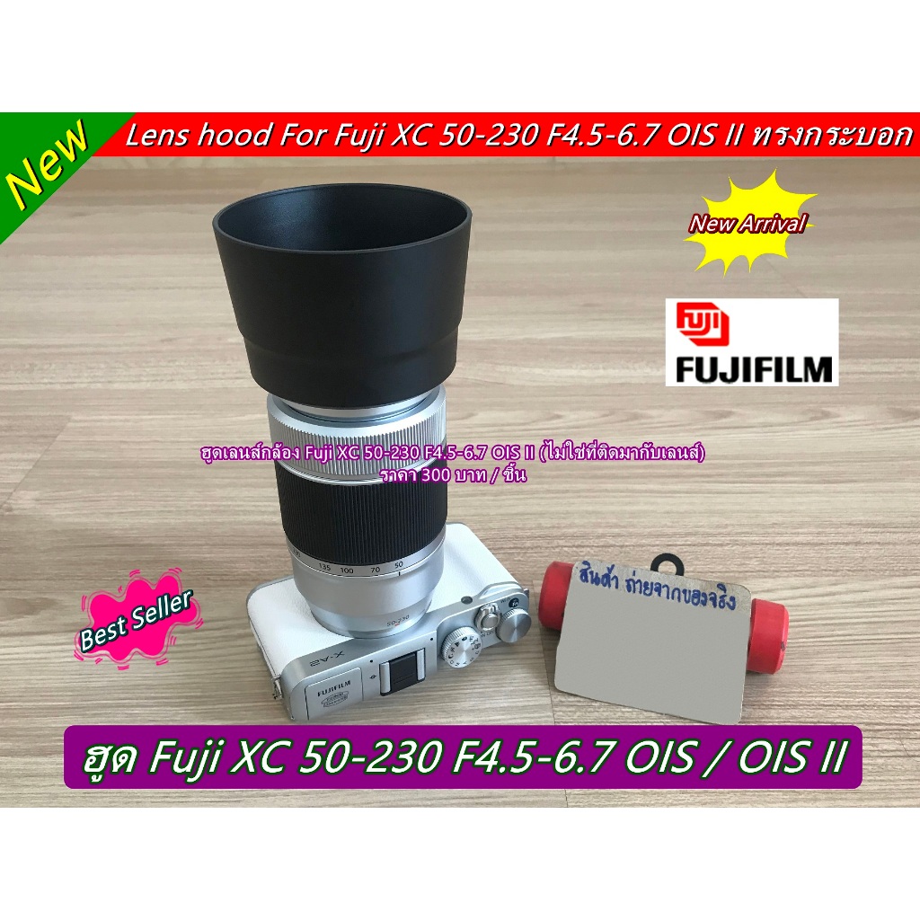 Lens hood Fuji XC 50-230 F4.5-6.7 OIS II ทรงกระบอก (ทดแทนฮูดเดิมที่ติดมากับเลนส์) | Shopee Thailand