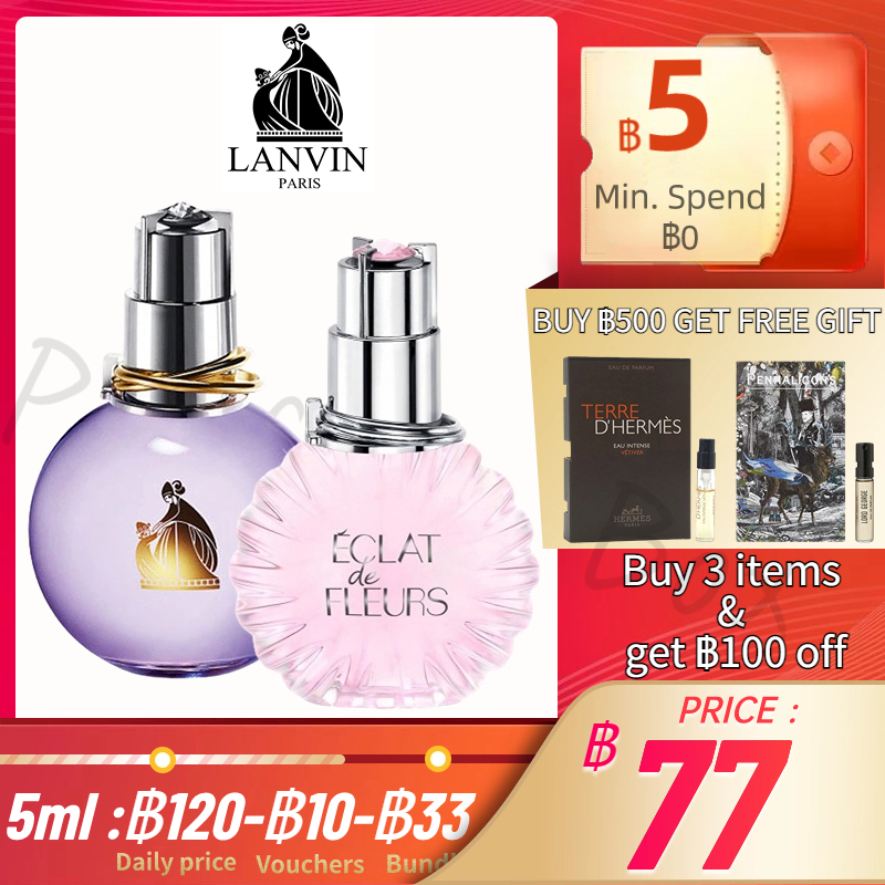 【รุ่นขายดี🔥-แท้💯%】Lanvin Eclat d’Arpege EDP | Eclat D'Arpège Sheer EDT 2ml/5ml/10ml น้ำหอม ...