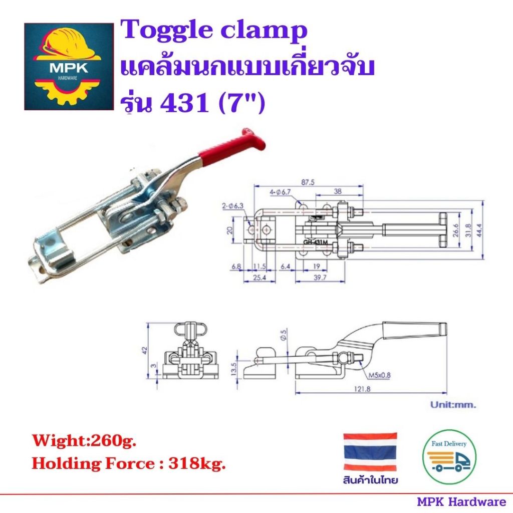 Toggle Clamp Latch Type แคล้มนก แบบเกี่ยวจับ รุ่น 40323,431,40341 ...