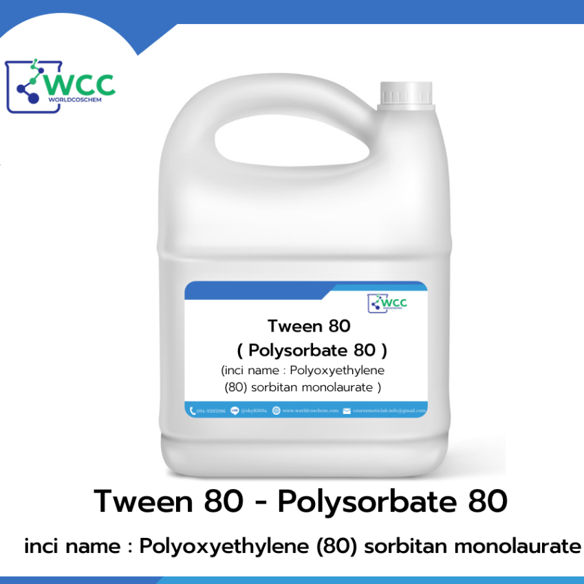 Tween 80 - Polysorbate 80 (USP / Food Grade) ขนาด 100 g | Shopee Thailand