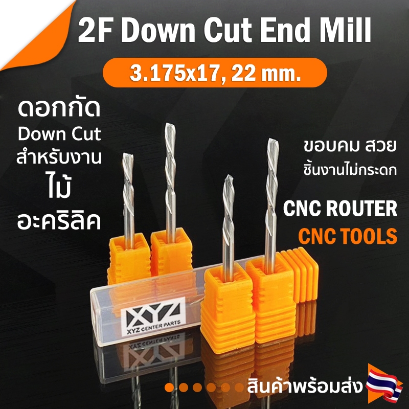 ดอก Down Cut 2 ฟัน 3.17,3.22 มม. ดอกกัดไม้, อะคริลิค CNC Router (2คม ...