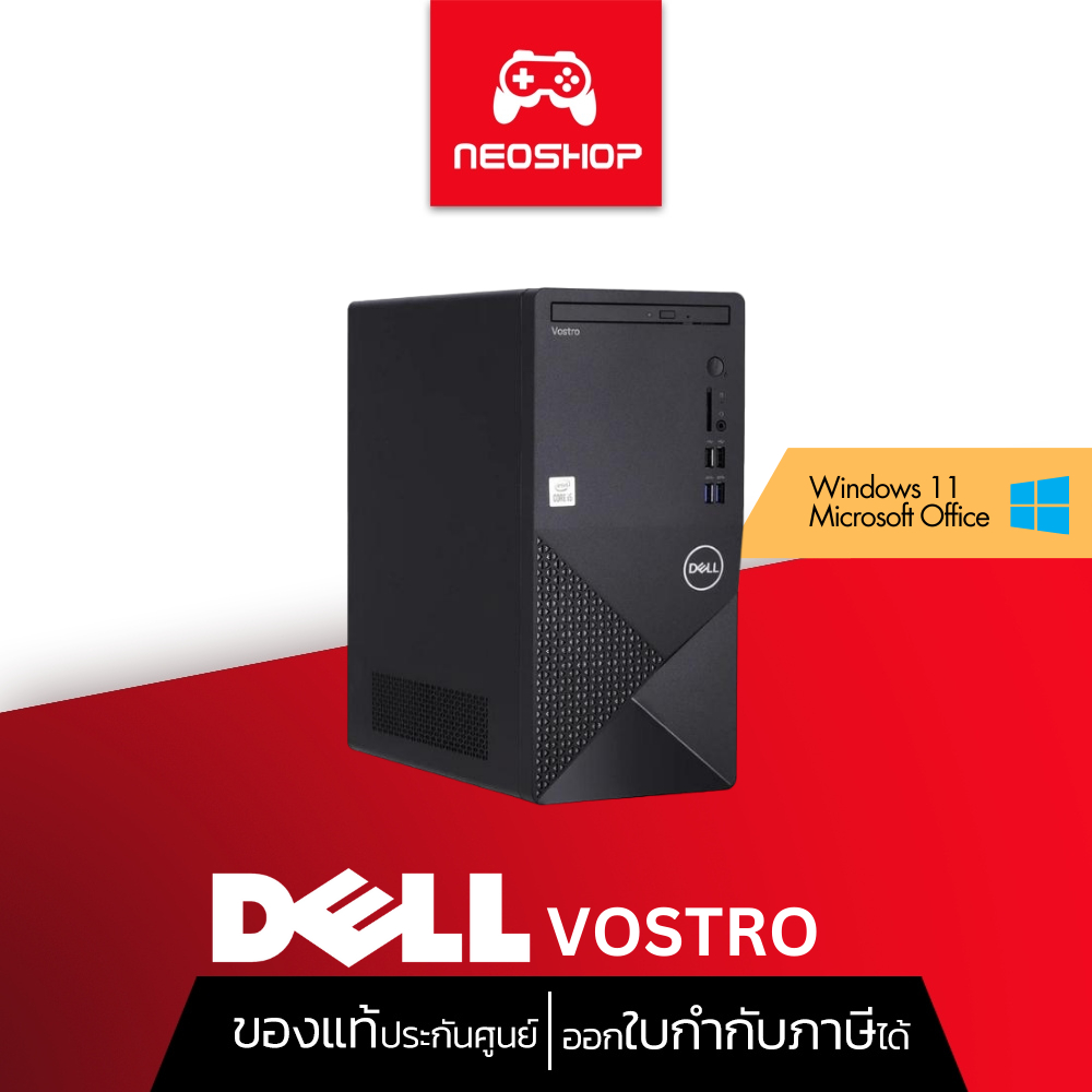 Dell Computer PC Vostro V3020MT (W268412050MTH) by Neoshop | Shopee Thailand