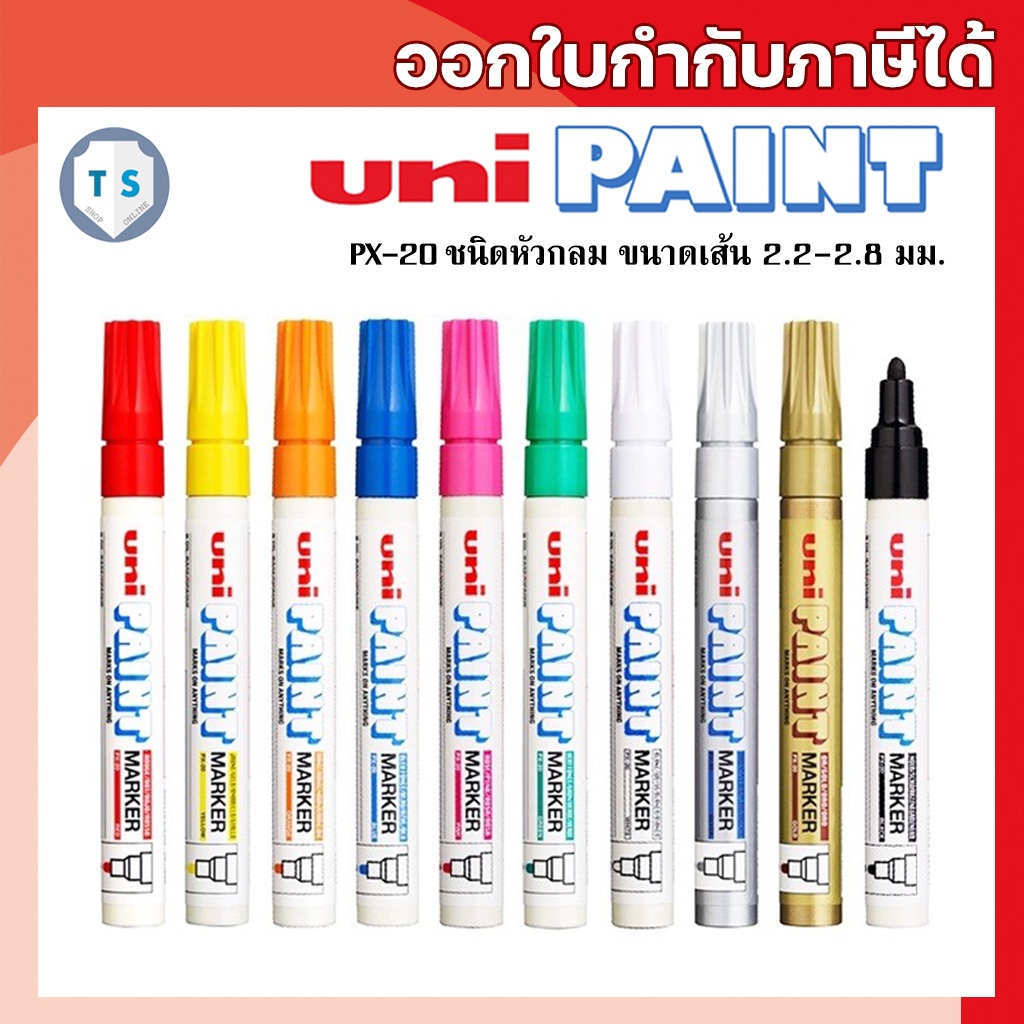 paint marker px 20 _ ペイントマーカー px 20 sds – AQYKH