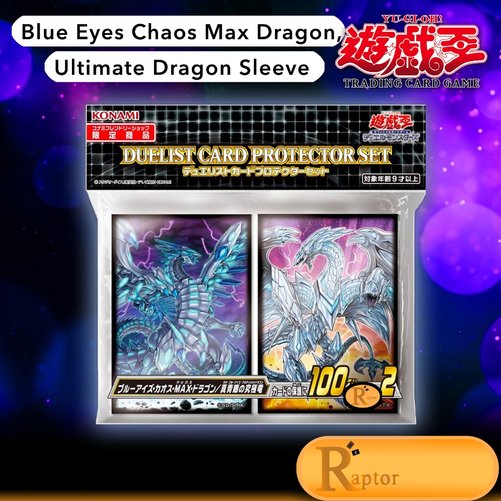 สลีฟยูกิแพ็คคู่ลายบลูอายคาออสแม็กส์และอัลติเมต Blue Eyes Chaos Max Dragon, Ultimate Dragon (Yu ...