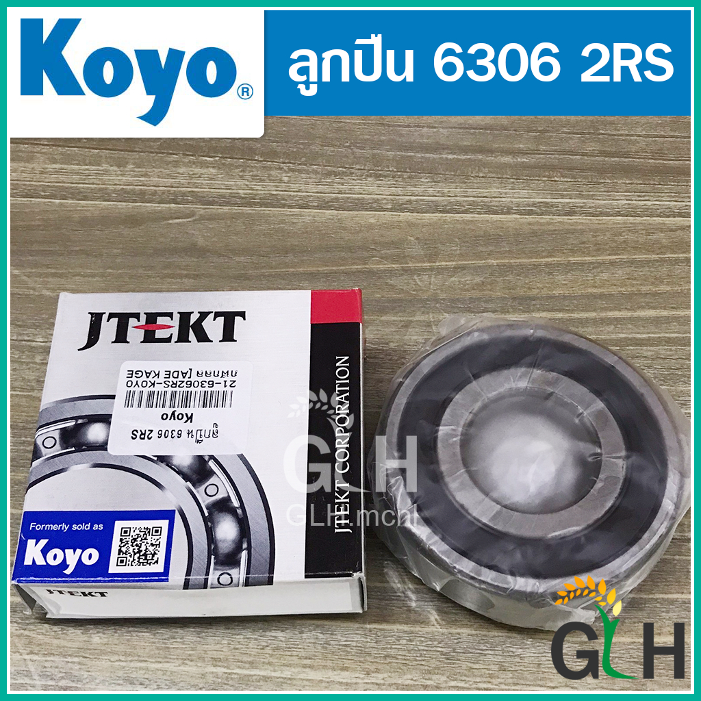 ลูกปืนเม็ดกลม 6306, 6306 2RS, 6306Z, 6306ZZ, 6306V ยี่ห้อ Koyo, NTN ...