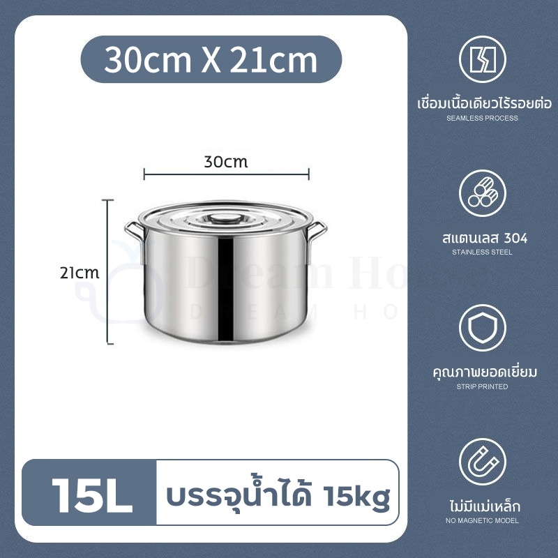หม้อ หนาพิเศษ หม้อสตูว์ 20-50cm หม้อสแตนเลสทรงสูง หม้อซุป หม้อแกง High Boiling Pot | Shopee Thailand