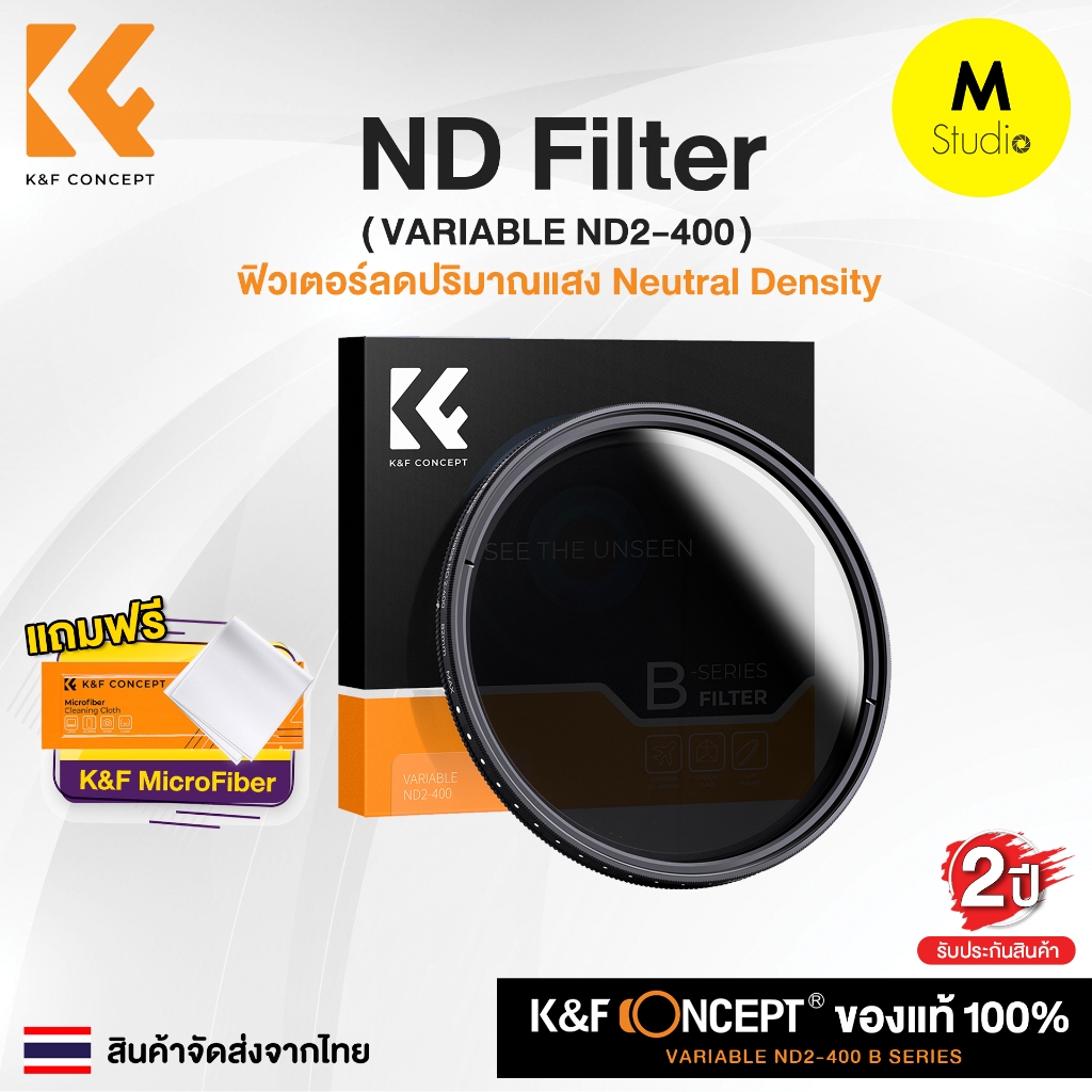 K&F ND2-ND400 Filter ฟิวเตอร์ลดปริมาณแสงชนิดปรับหมุนได้ Variable Fader Neutral Density ND Filter ...