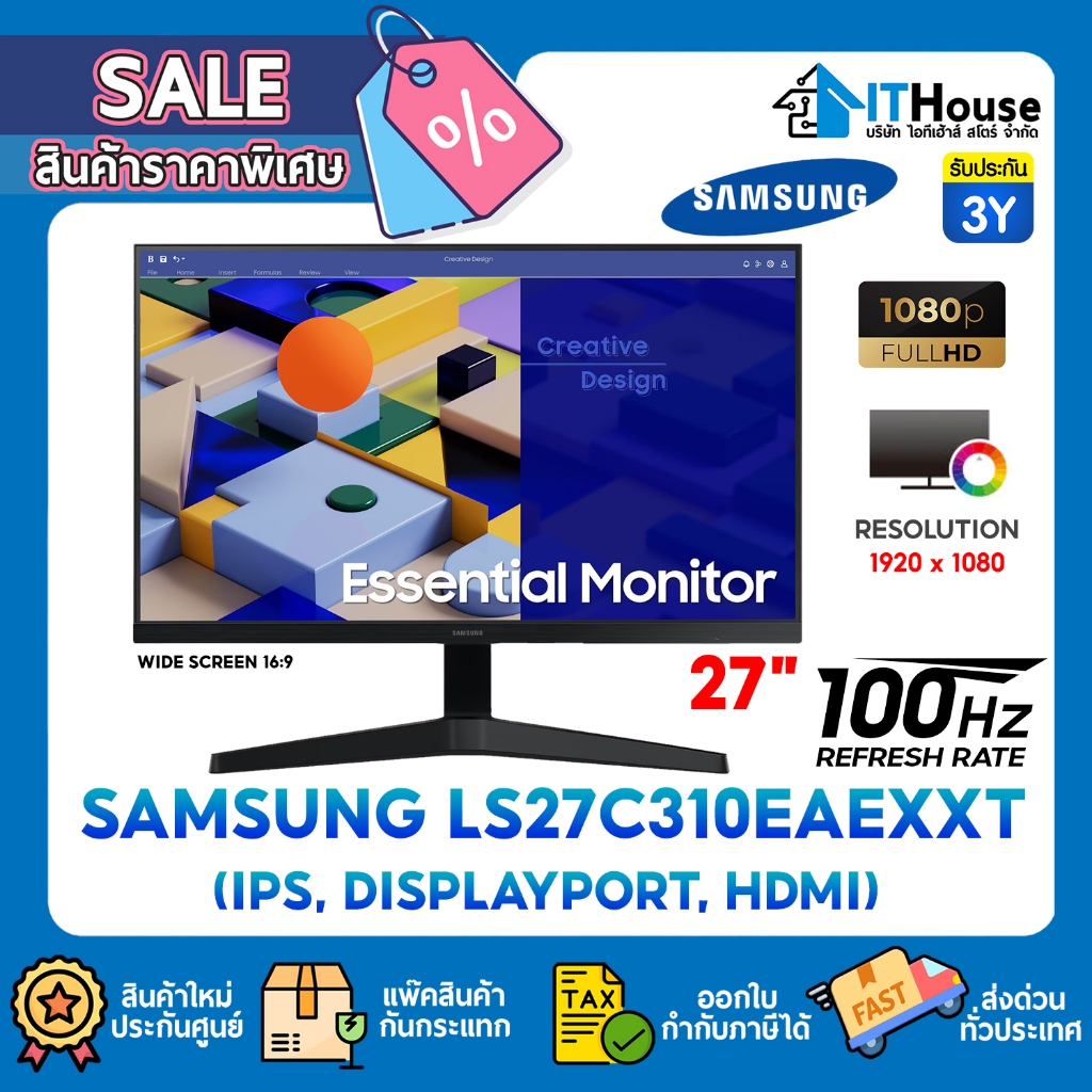 SAMSUNG 27" ESSENTIAL S3 LS27C310EAEXXT IPS/75Hz/5ms/FHD FreeSync ขอบจอ ...