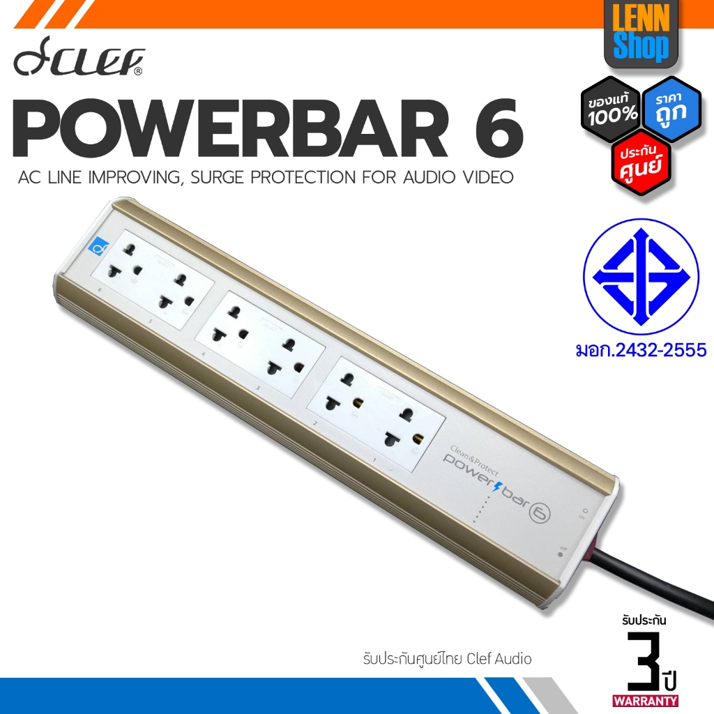 CLEF : POWERBAR 4 / 4+ / 4Plus / 6 / ปลั๊กกรองไฟ กันไฟกระชาก / มีหลายสี ...