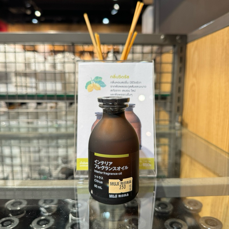 MUJI Interior Fragrance Oil น้ำมันหอม | Shopee Thailand