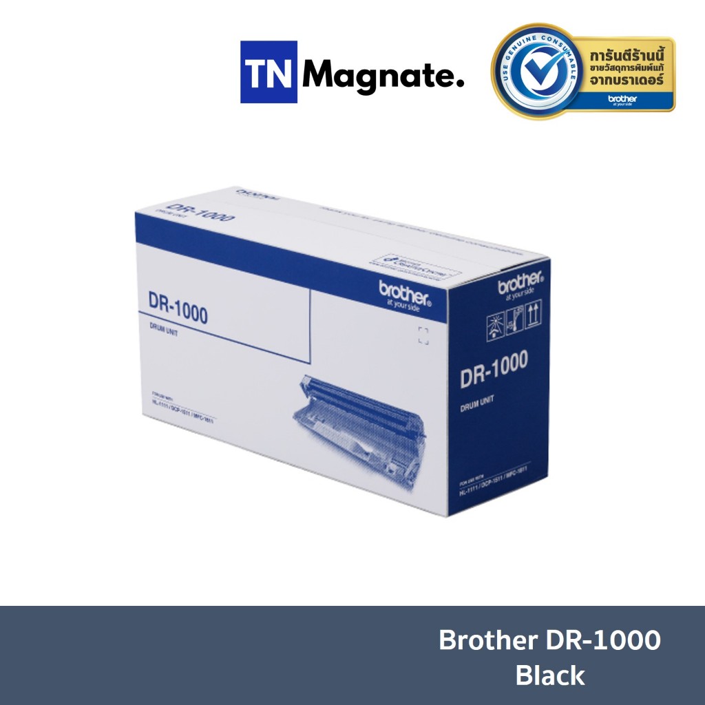 [ดรัม] Brother DR-1000 Drum | Shopee Thailand