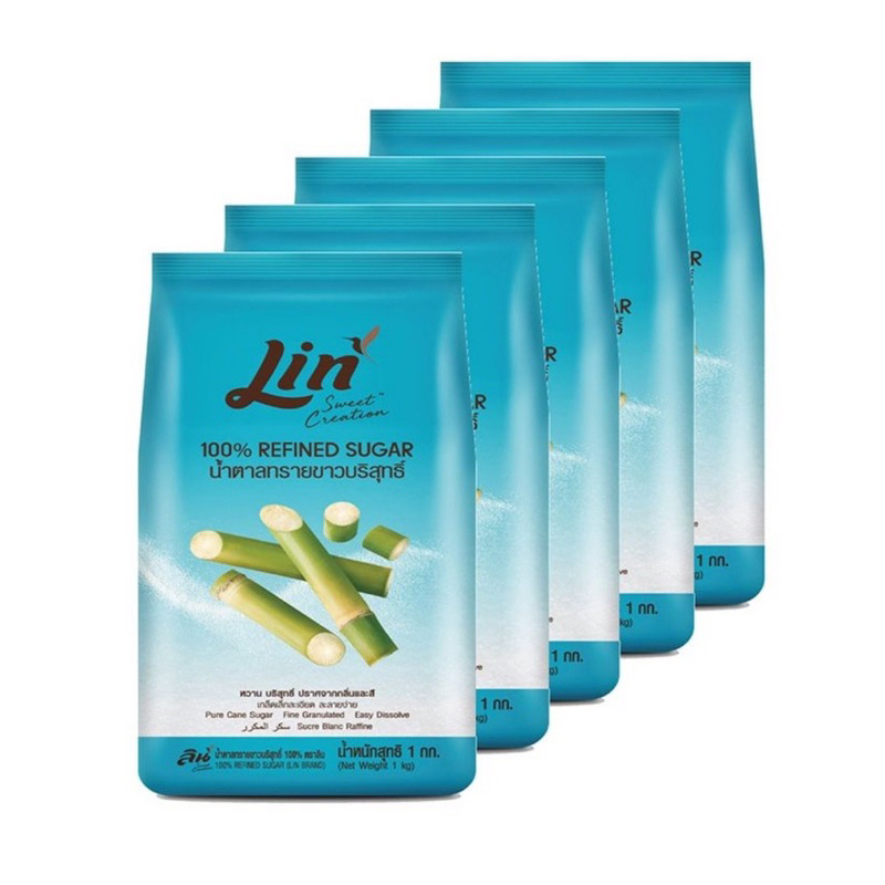 น้ำตาลทรายขาวบริสุทธิ์ ตรา ลิน Lin 100% Refined Sugar น้ำหนักสุทธิ 1 ...