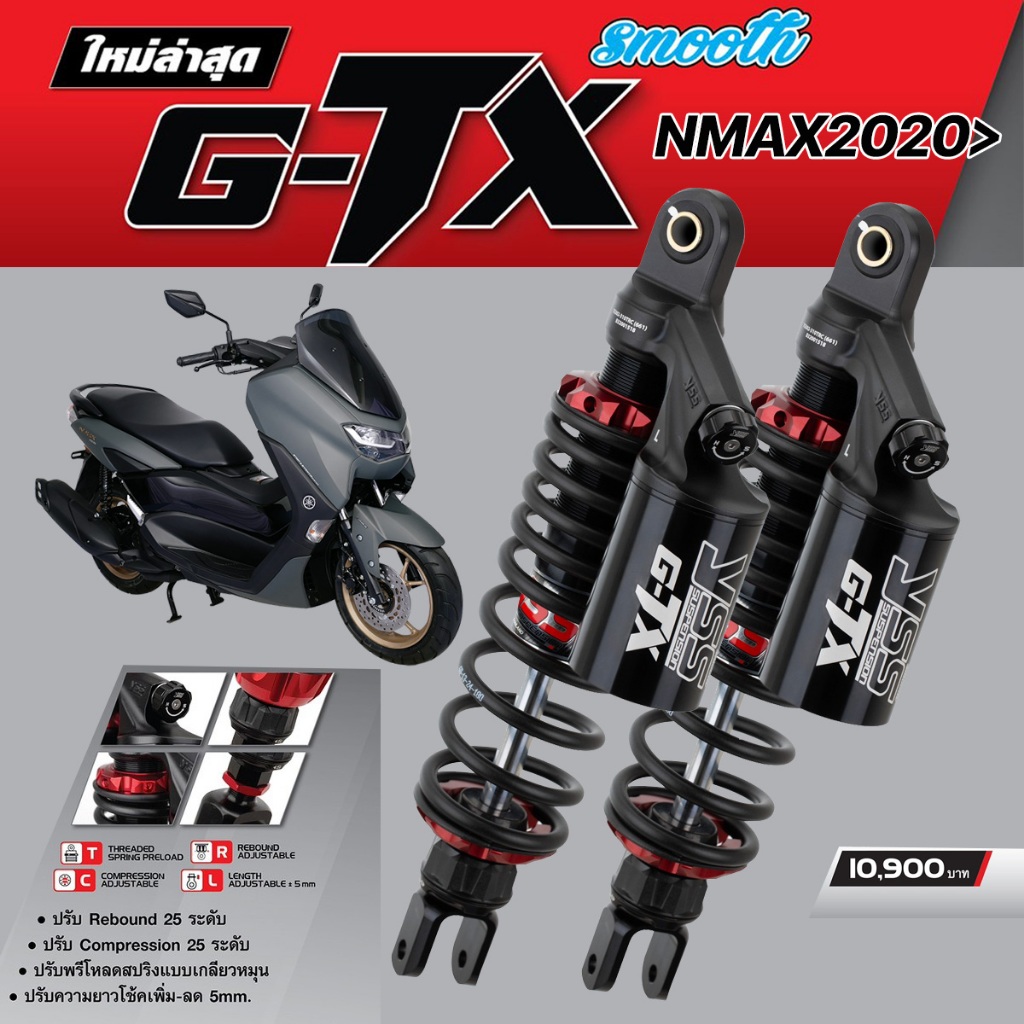 โช๊คYSS G-TX NMAX 2020> แถมเก้าอี้สนามYSSแท้ทุกออเดอร์ ํYSSแท้ มีรับ ...