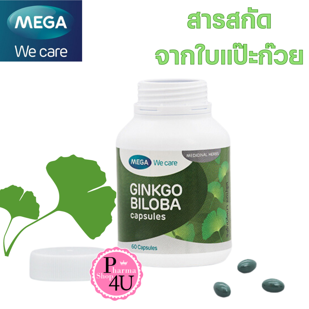 🍀 Mega We Care Ginkgo Biloba ใบแปะก๊วย จิงโกะ 60 แคปซูล [1939] | Shopee ...