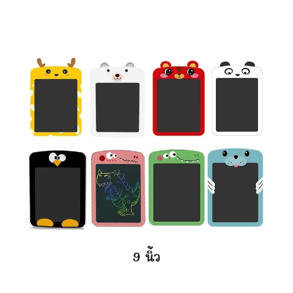 WAKU กระดานวาดรูป กระดานเขียน กระดานลบได้ LCD Writing Tablet ขนาด 9-16 ...