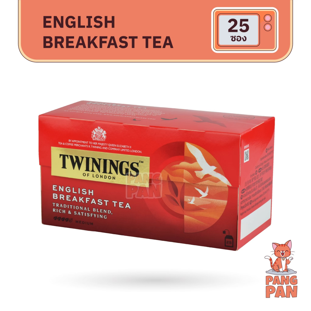 ทไวนิงส์ ขายยกกล่องTwinings English Breakfast Tea ชาอิงลิช เบรกฟาสต์ ชาซอง ชาอังกฤษแท้ (2g x 25 ...