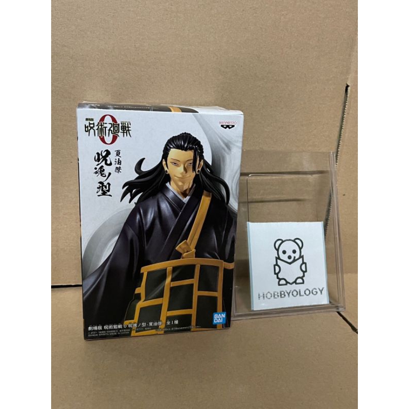 รวมฟิกเกอร์มหาเวทย์ผนึกมาร จจส Fugure Jujutsu Kaisen BP | Shopee Thailand