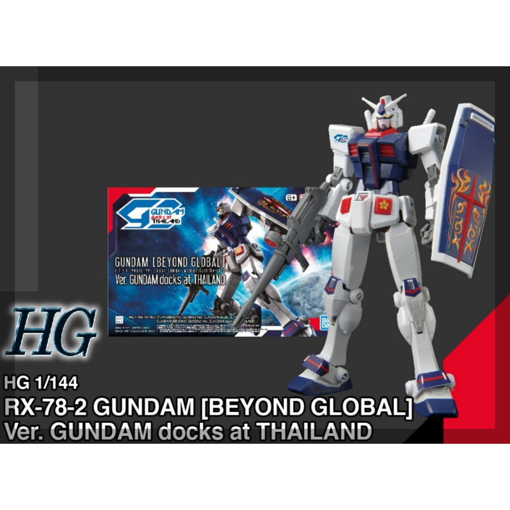 Bandai HGUC 1/144 RX-78-2 Gundam (Beyond Global) ver. Gundam Dock at Thailand 2023 | Shopee Thailand