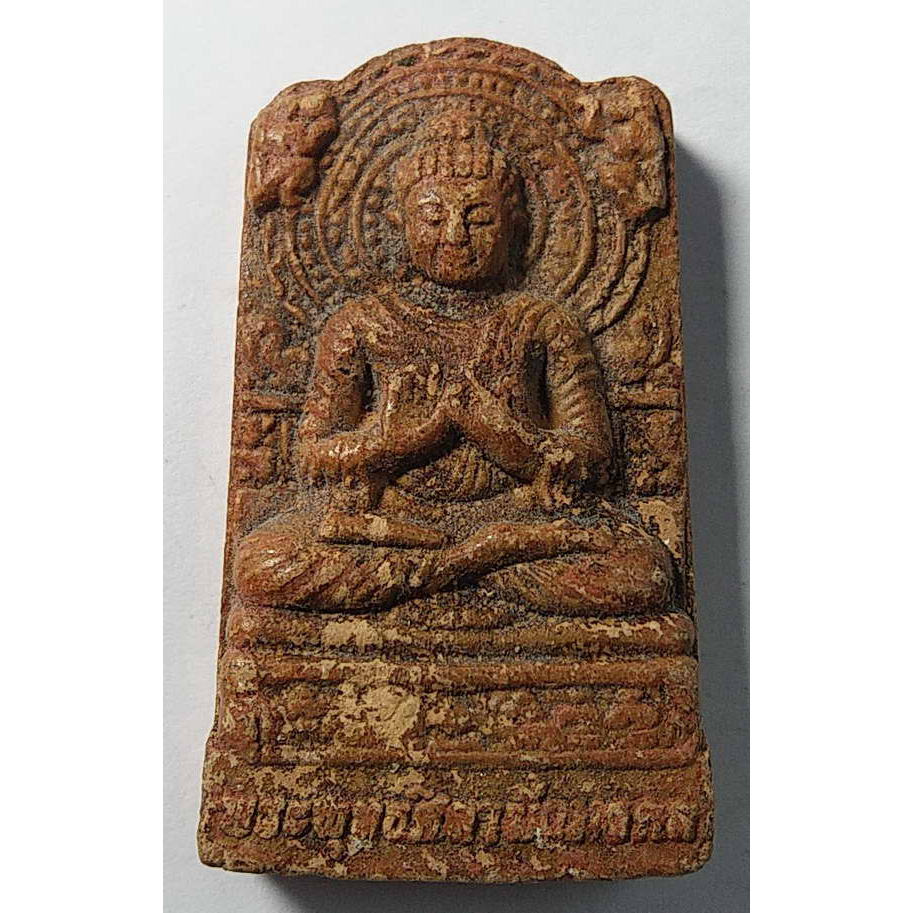 Antig 424/038 พระพุทธศิลามิ่งมงคลเนื้อดินเผา ทาแลคเกอร์ วัดหนองไผ่ อ.เมือง จ.ชัยภูมิ | Shopee ...