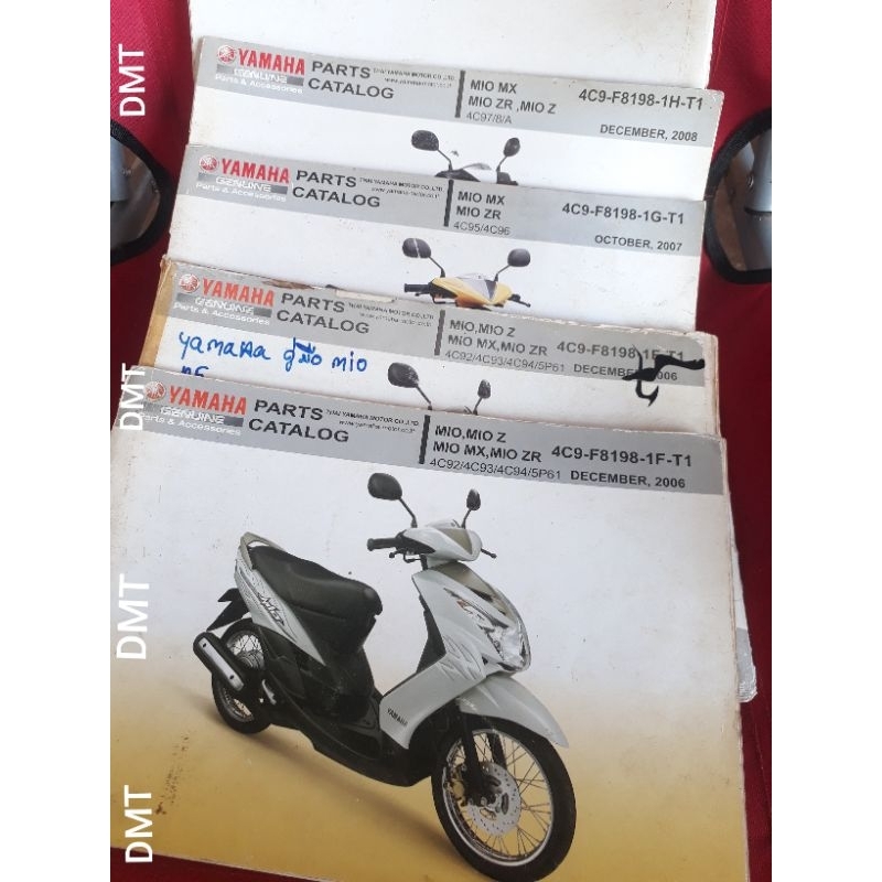 สมุดภาพอะไหล่YAMAHA MIO115 mioMX mioZR mioZ ปี06-08(เล่มจริง) | Shopee Thailand