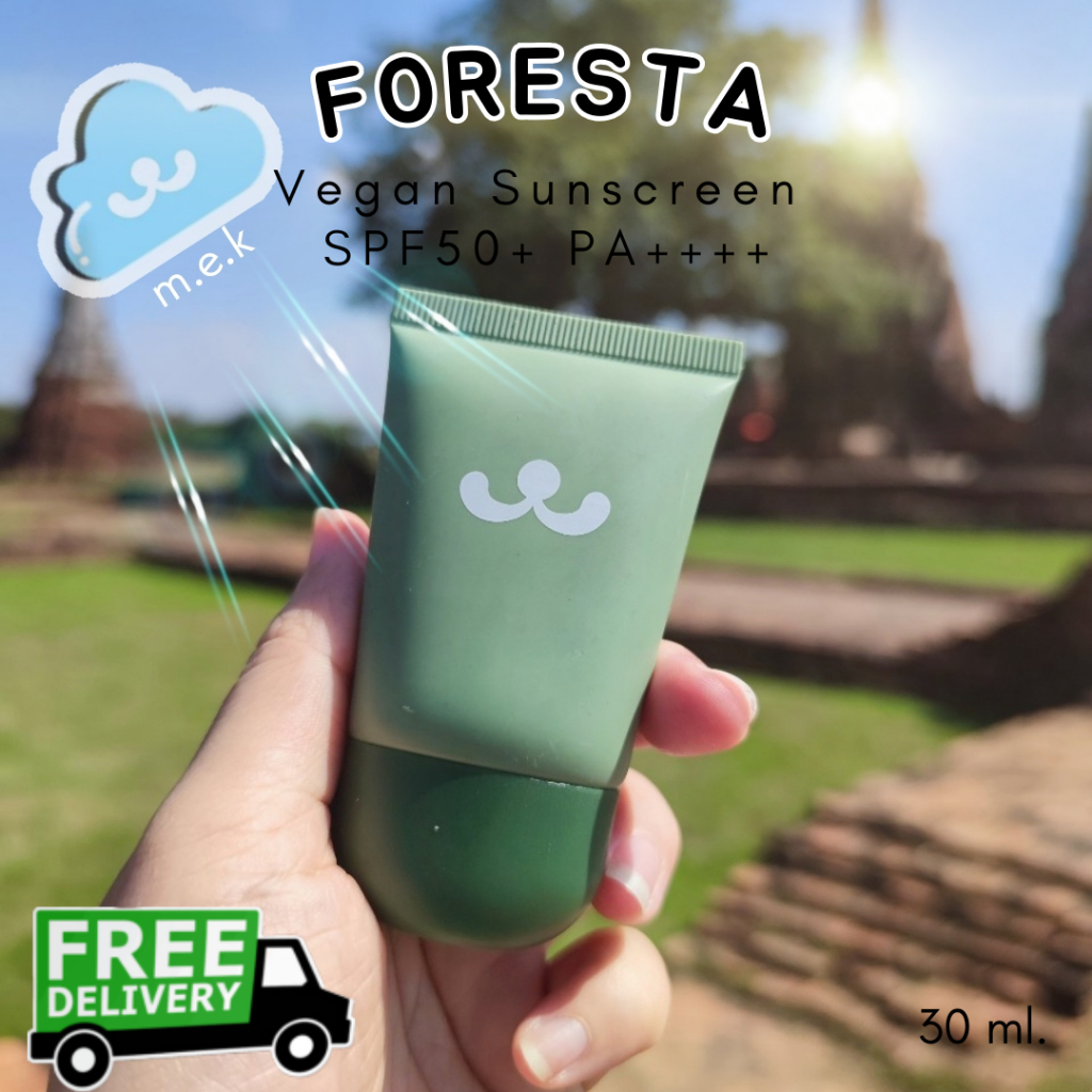 (ตัวแทน) ☁️ Foresta ครีมกันแดด Vegan Sunscreen SPF50+ PA++++ ฟอเรสต้า ...