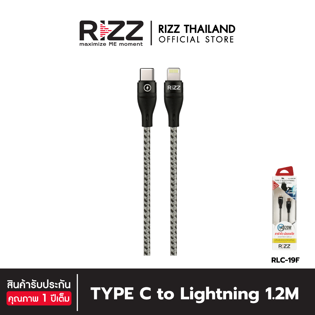 [Official] Rizz สายชาร์จถัก Type-C to LN รุ่น RLC-19F | Shopee Thailand