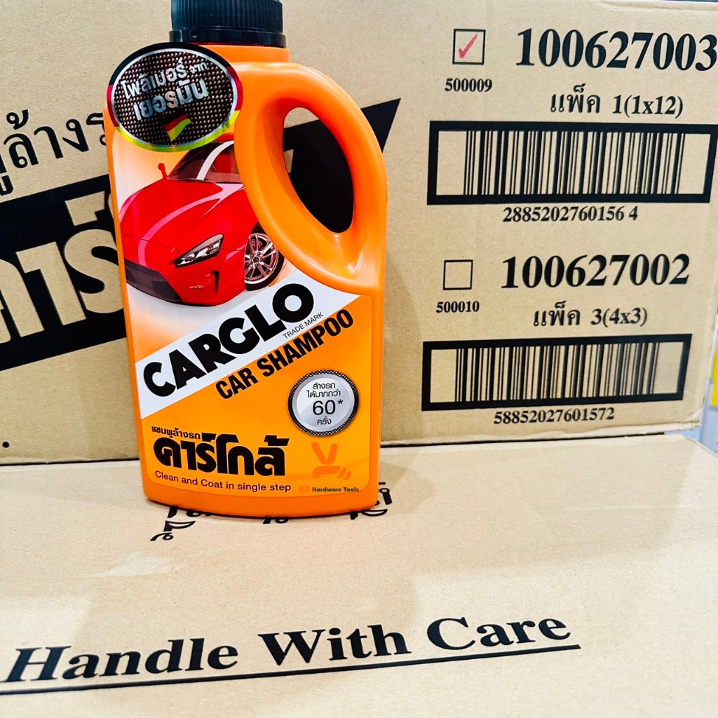 แชมพูคาร์โก้ คาร์โก้แชมพู CARGLO SHAMPOO แชมพูล้างรถ คาร์โกล้ น้ำยาล้าง ...