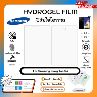 galaxy tab s4 ราคาพิเศษ | ซื้อออนไลน์ที่ Shopee ส่งฟรี*ทั่วไทย!