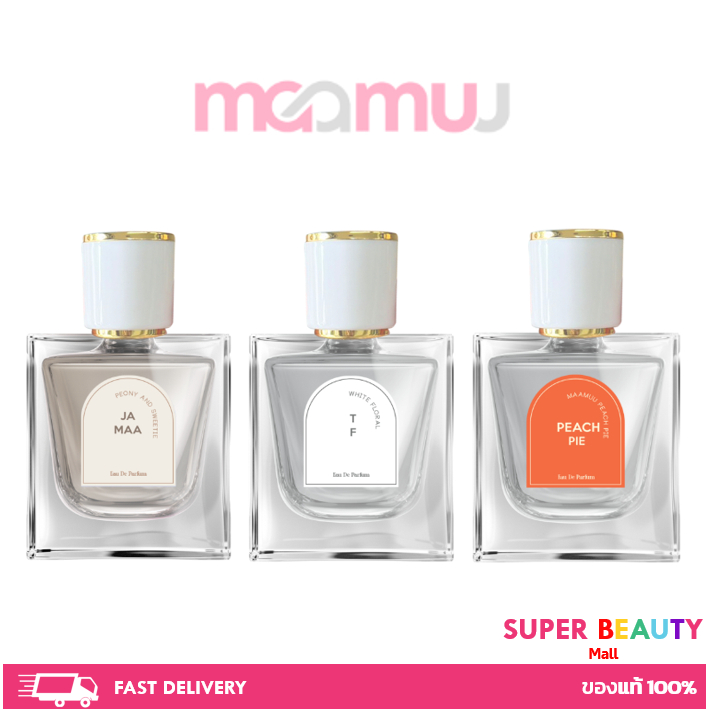 Maamuu น้ำหอมมามูของแท้ ขนาด 30 ML น้ำหอมกลิ่นเทียบเค้าเตอร์แบรนด์ | Shopee Thailand