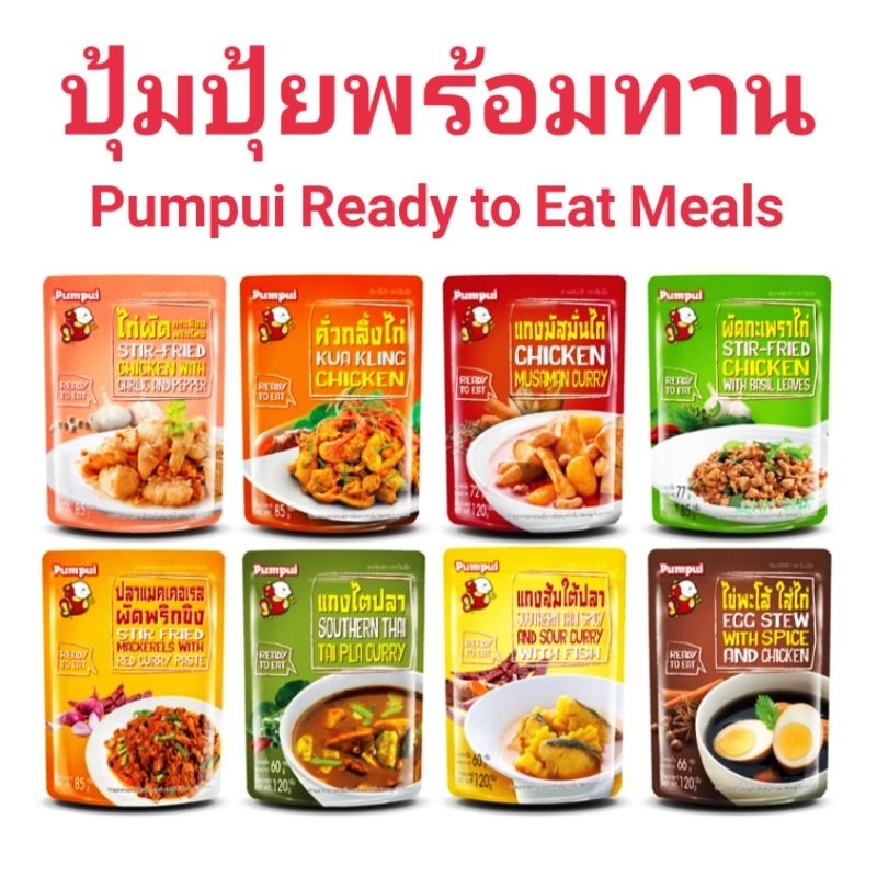 [มี10ชนิด] ปุ้มปุ้ย Ready to Eat ปุ้มปุ้ยพร้อมทาน 85-120g Smiling Fish ...
