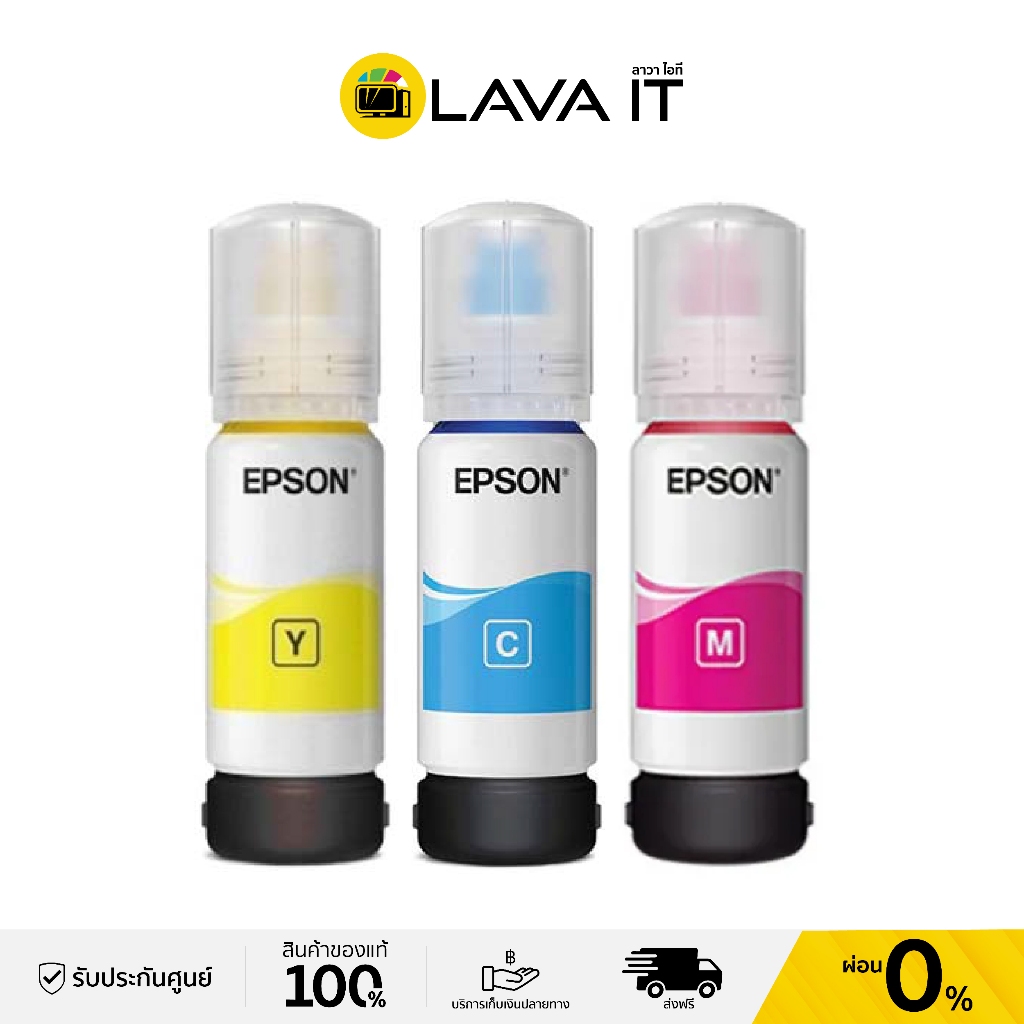 หมึก Epson 003 / L3100 Premium Ink แท้ 100% | Shopee Thailand