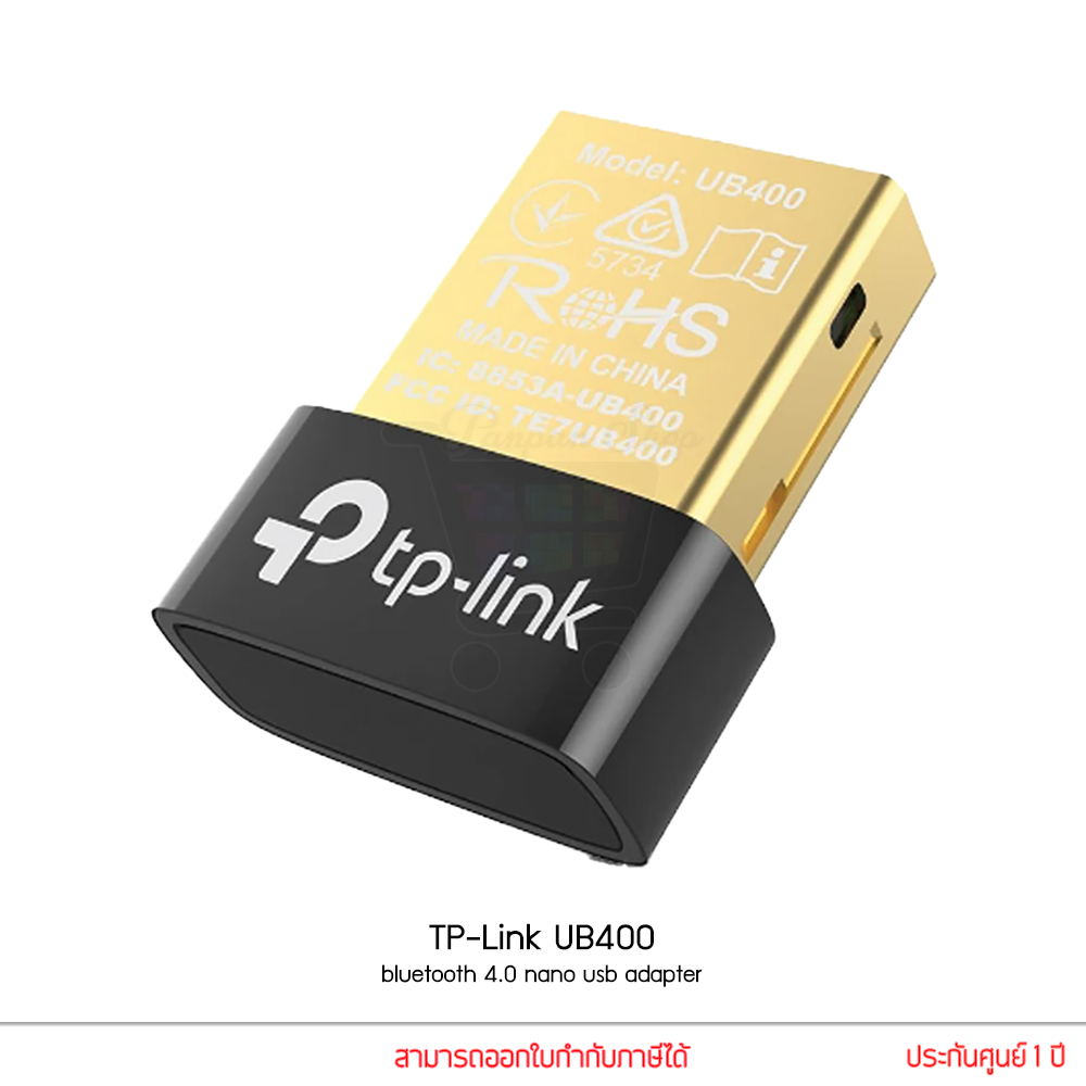tp-link UB400 bluetooth 4.0 nano usb adapter ตัวรับตัวรับสัญญาณบลูทูธ ...