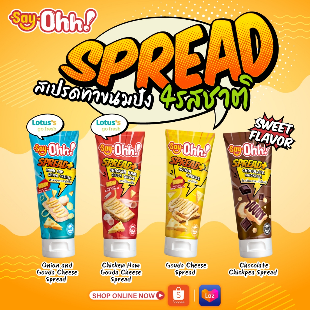 Say Ohh! Spread สเปรดสำหรับหน้าทาขนมปัง 4 รสชาติ แบรนด์ เซย์โอ้! 90g ...