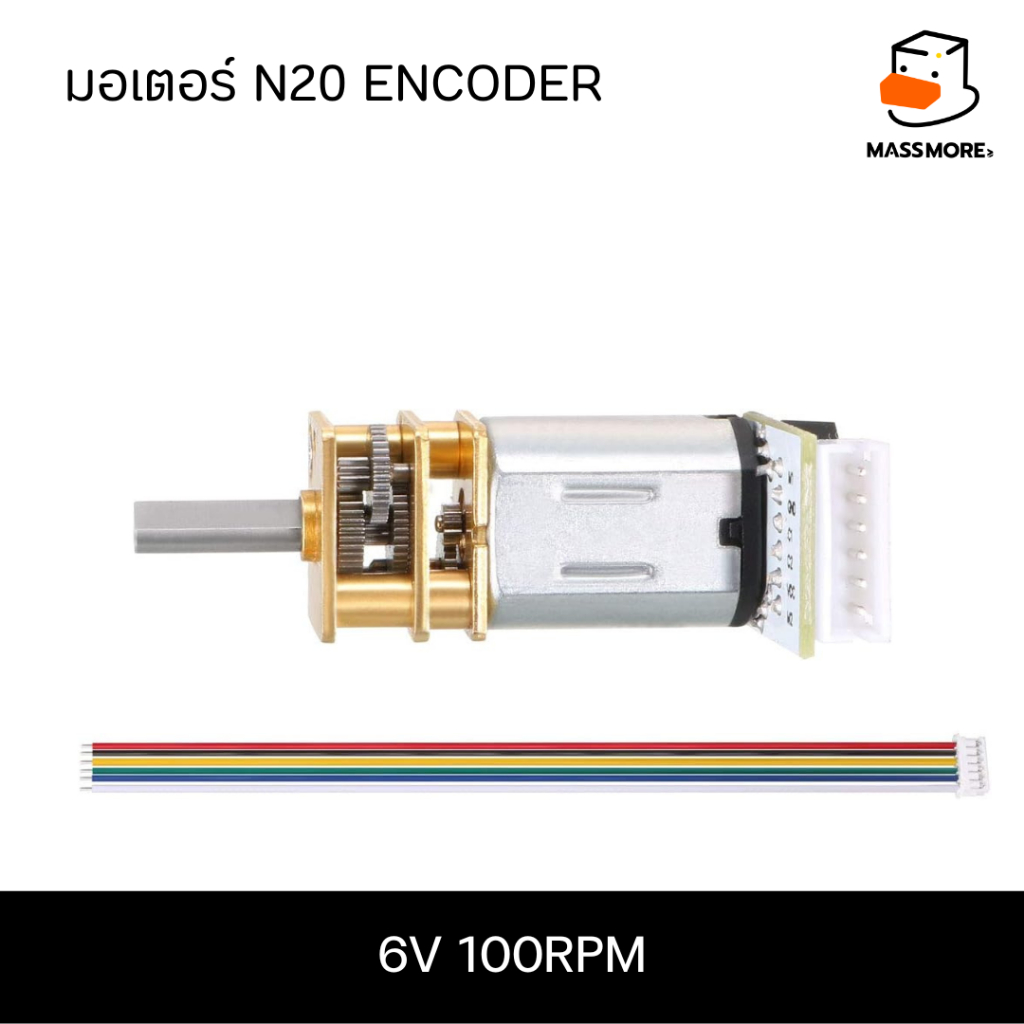 N20 Encoder มอเตอร์ GM12 DC Motor 6V-12V วัดรอบความเร็ว 100RPM ...
