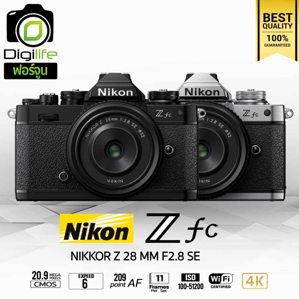 Nikon Camera Z fc kit Z 28 mm. F2.8 SE - รับประกันร้าน Digilife ...
