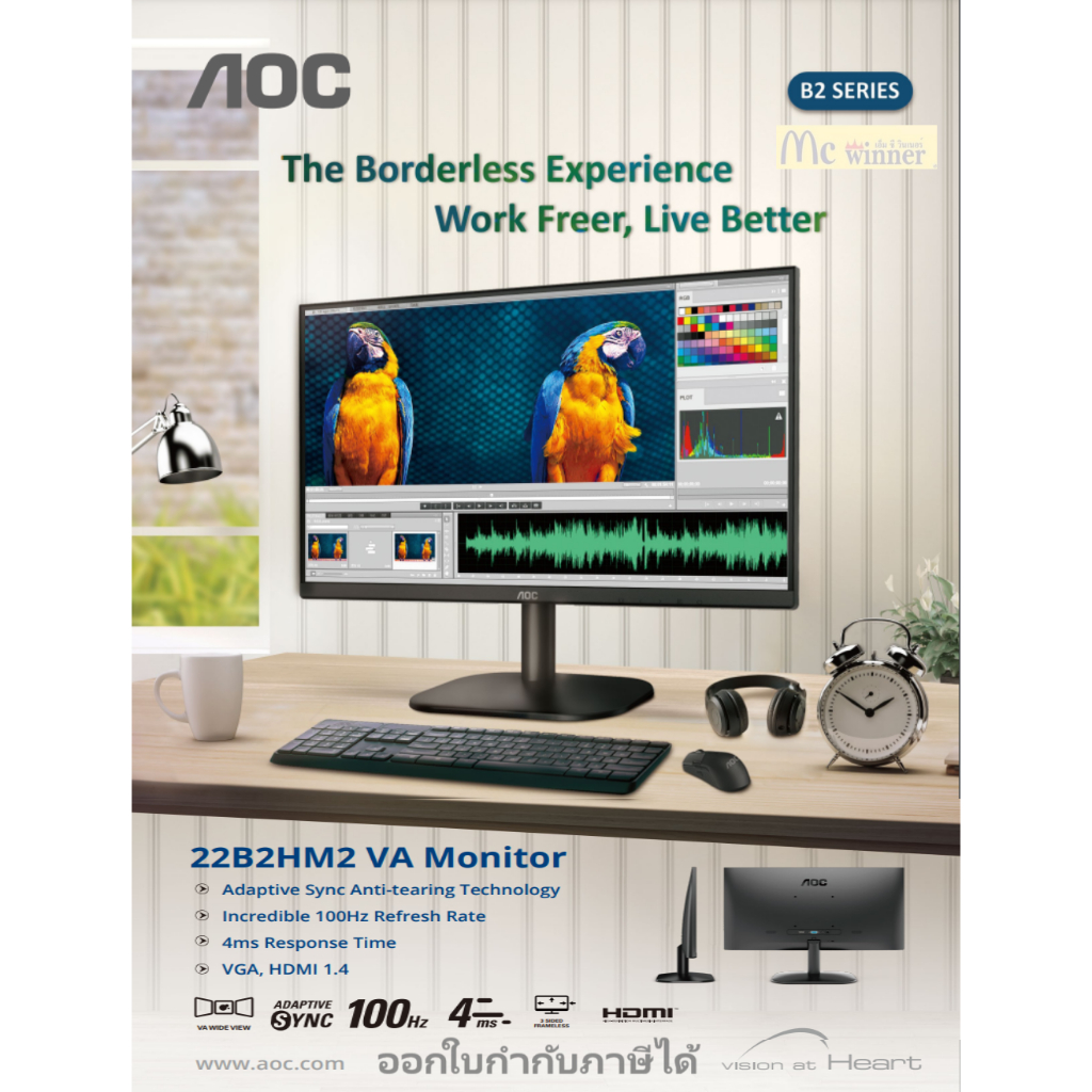 21.5" MONITOR AOC 22B2HM2 (VA, VGA, HDMI) 100Hz ประกัน 3 ปี Onsite ...