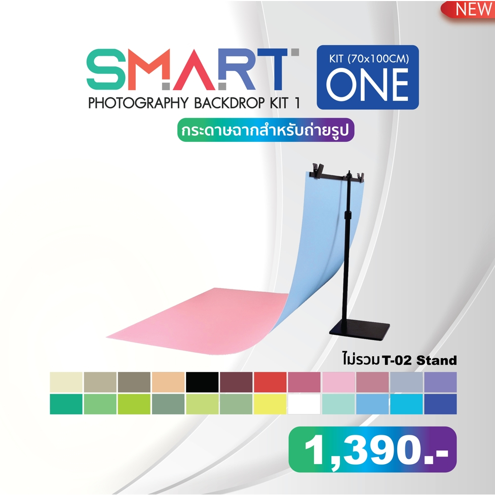 SMART -Photography Backdrops KIT 1-2 (ไม่แถมขา) ประกันศูนย์ไทย (สินค้า ...