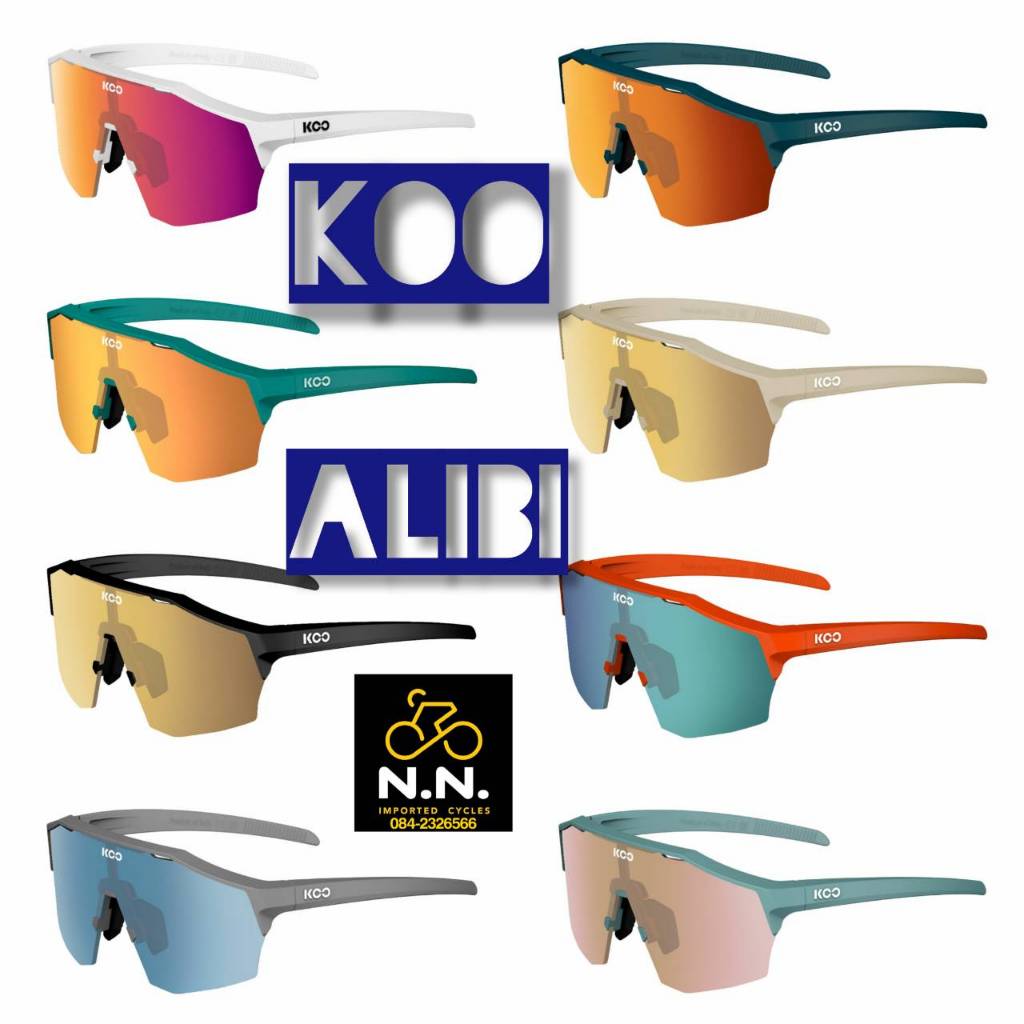 ใหม่ล่าสุด KOO ALIBI แว่นปั่นจักรยาน ของแท้ | Shopee Thailand