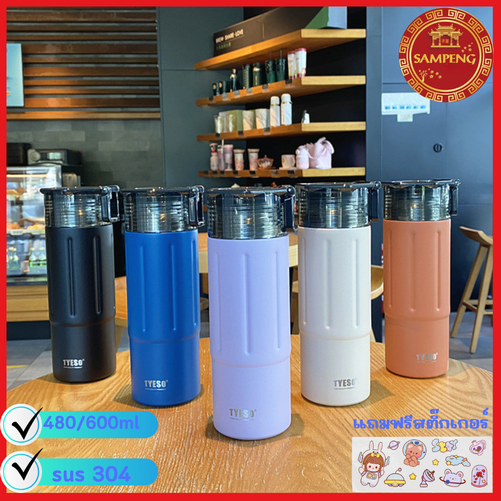 กระบอกน้ำ เก็บความร้อน-ความเย็นได้ ขนาด 480ML และ 600 ml. ชื่อผลิตภัณฑ์ : กระบอกน้ำสแตนเลส เก็บ ...