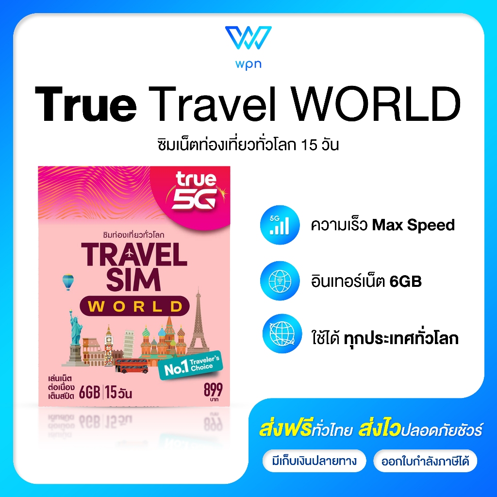 ลดทันที 65 กรอกโค้ด WPO11TH ซิมเทพ ซิมเน็ต ซิมเน็ตรายปี TRUE DTAC เน็ตรายปี พร้อมโทรฟรี ซิม5G ...