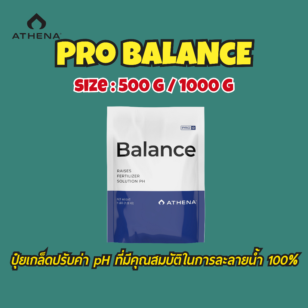[แบ่งขาย]Athena Pro Balance ปรับสมดุล pH เพื่อการเติบโตที่แข็งแรงของพืช ...