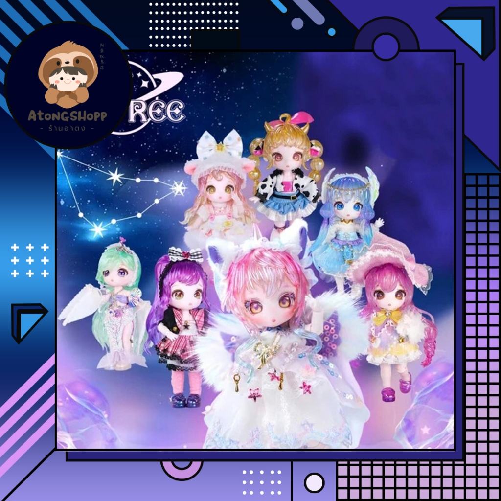 MAYTREE : Star Constellation Movable BJD (Set) | Shopee Thailand