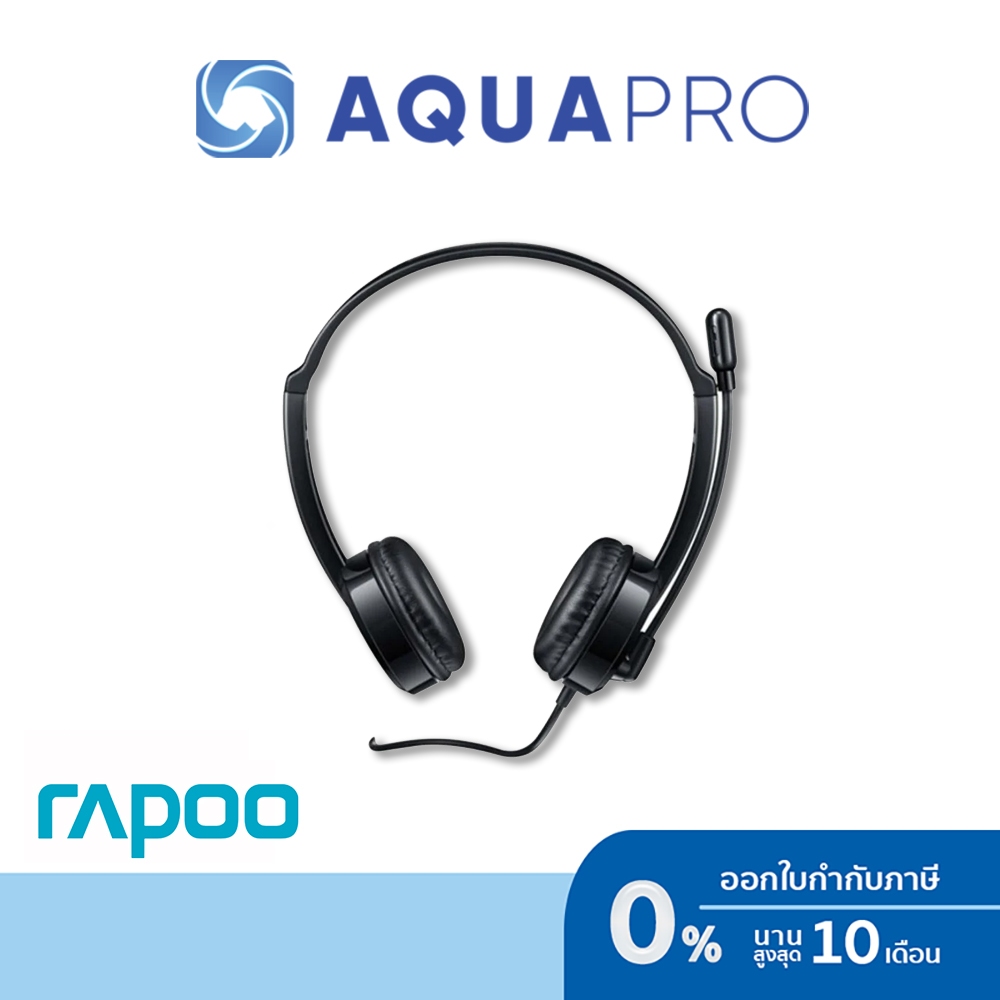 RAPOO H120 USB Stereo Headset BLACK หูฟัง สายยาว 3.5mm (HT-H120-BK) By ...