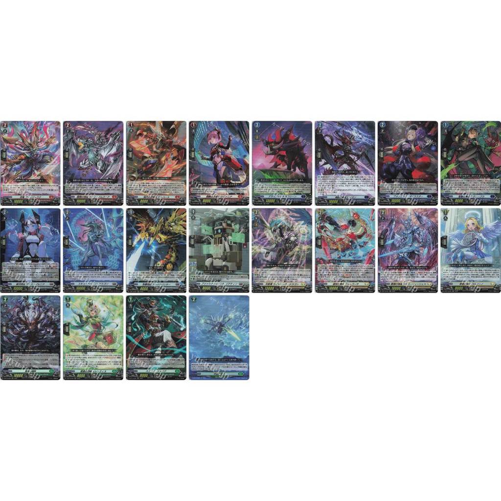 Vanguard D-BT13 RR แยกใบ | Shopee Thailand