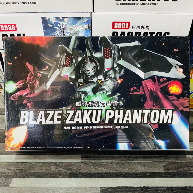 โมเดลแอคชั่นฟิกเกอร์ โมเดลหุ่นยนต์ 51 BLAZE ZAKU PHANTOM blaze 1/144 HG ...