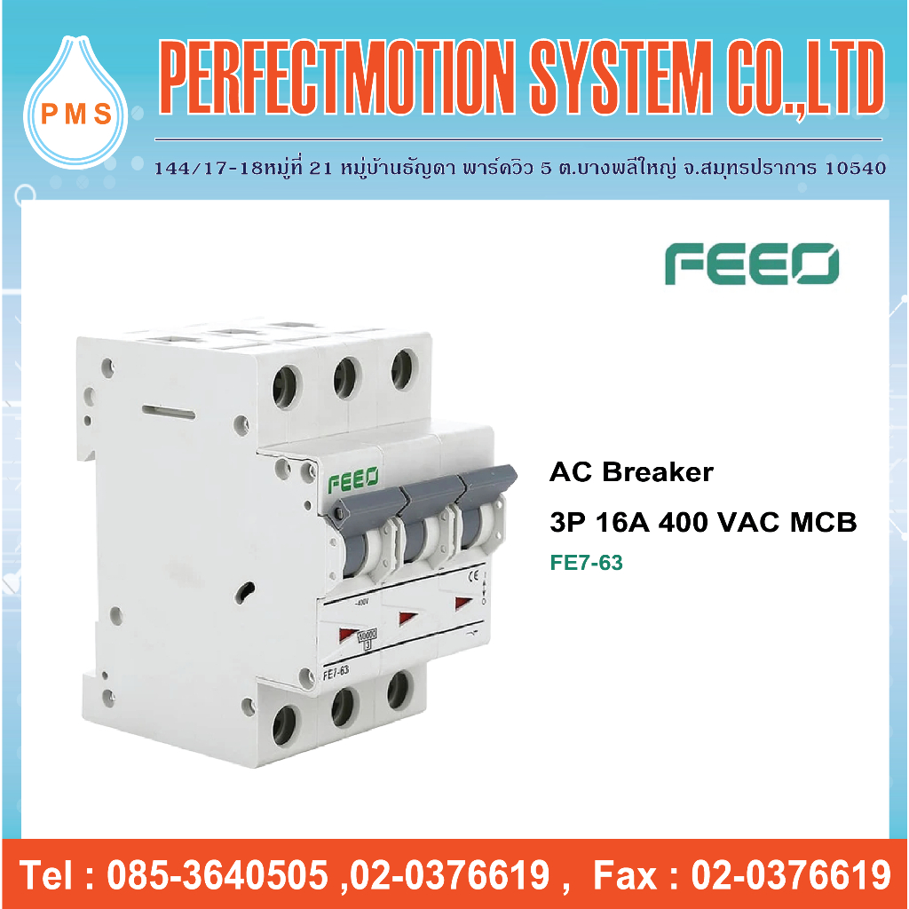 FEEO AC Breaker 3P 16A,20A,32A,40A และ 50A 400 VAC MCB FE7-63 | สินค้า ...
