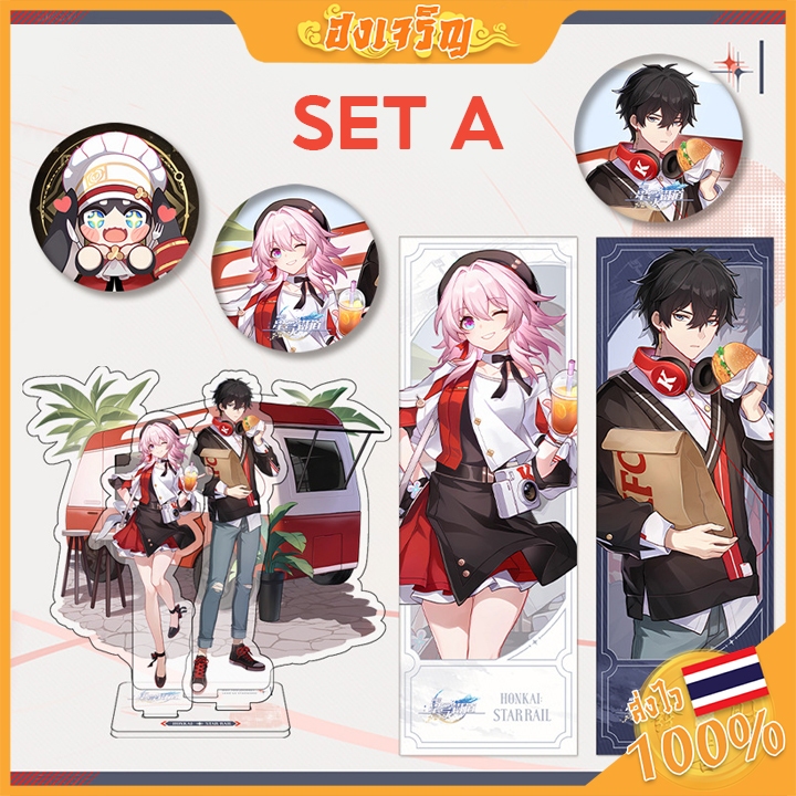 สแตนดี้อะคริลิค Honkai Star Rail KFC Acrylic Standee Set รวม สแตนดี้ ...