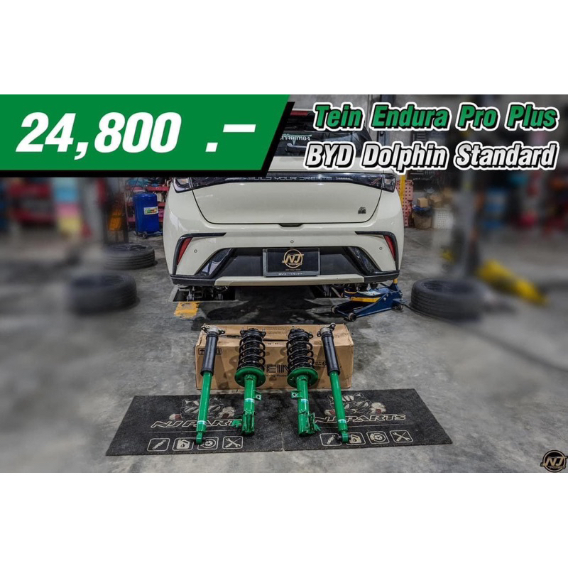 โช๊ค TEIN endurapro plus ตรงรุ่น dolphin standard | Shopee Thailand