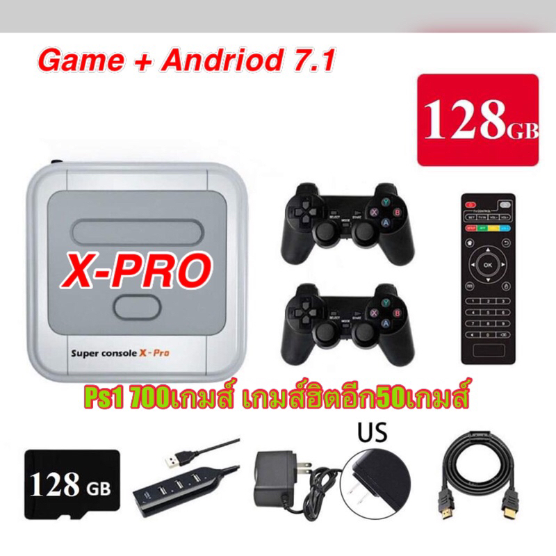 Super console x ลงเกมส์ PS1 700เกมส์ | Shopee Thailand