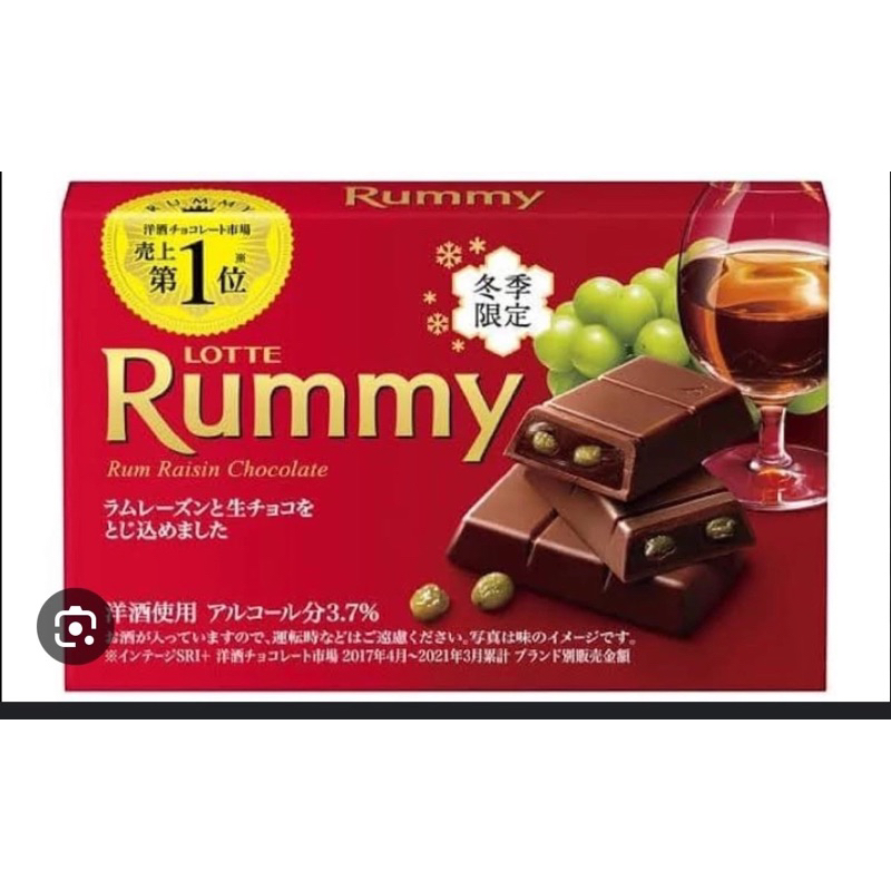 ช็อคโกแลต ผสมเหล้ารัม เข้มข้น ญี่ปุ่น (อาจมีอาการมึนเมา)😋Lotte Meiji ...